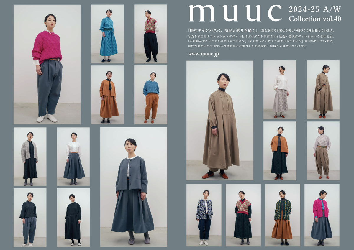 【LOOK BOOK】2024-25 Autumn/Winter collection – WOOL STUDIO