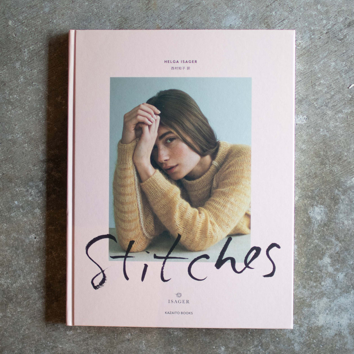 【風糸BOOKS'書籍】「Stitches」日本語版／ヘルガ・イサガー著 – WOOL STUDIO